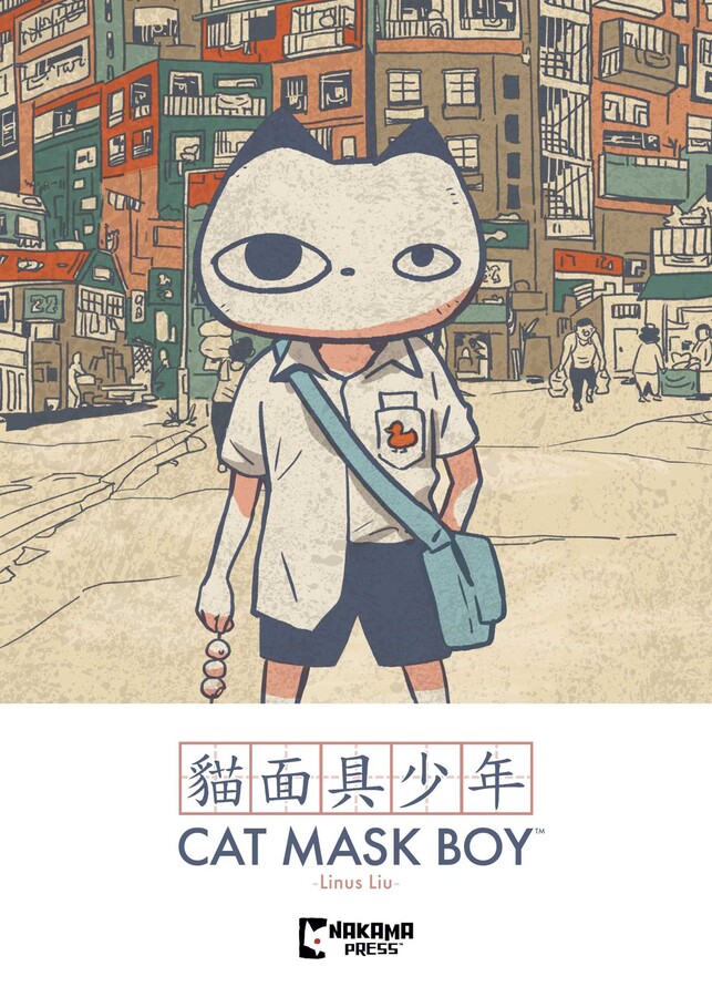 Cat Mask Boy | Book by Linus Liu | Official Publisher Page | Simon ...