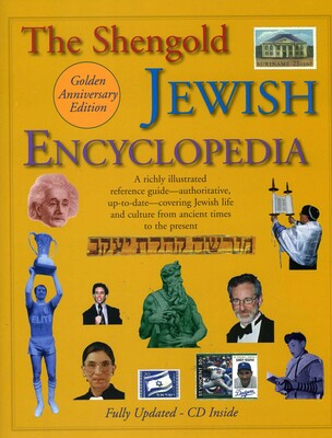 The Shengold Jewish Encyclopedia eBook by Mordecai Schreiber | Official ...