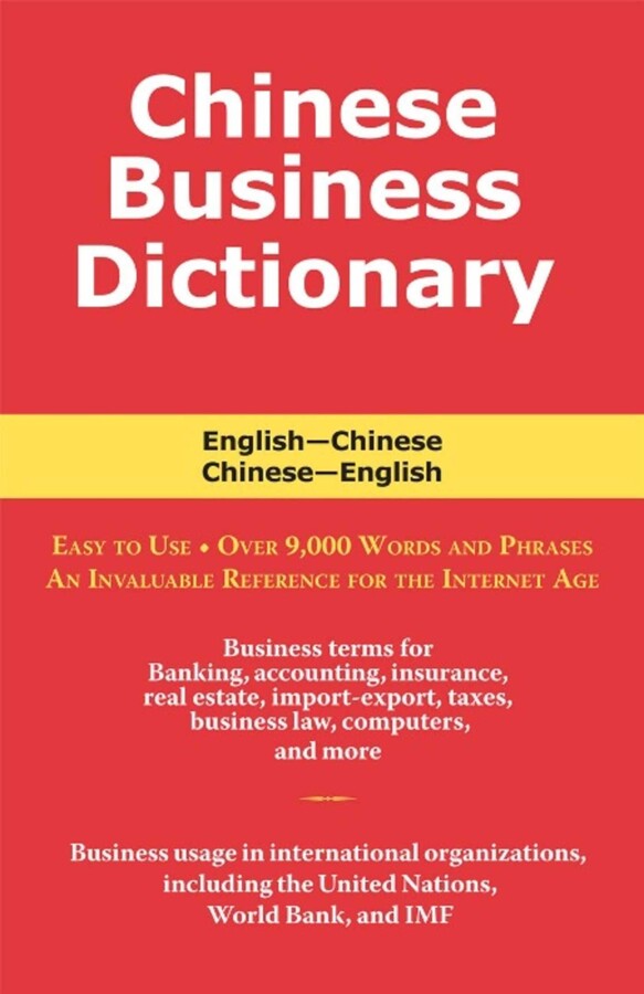 Chinese Business Dictionary eBook by Morry Sofer | Official Publisher ...
