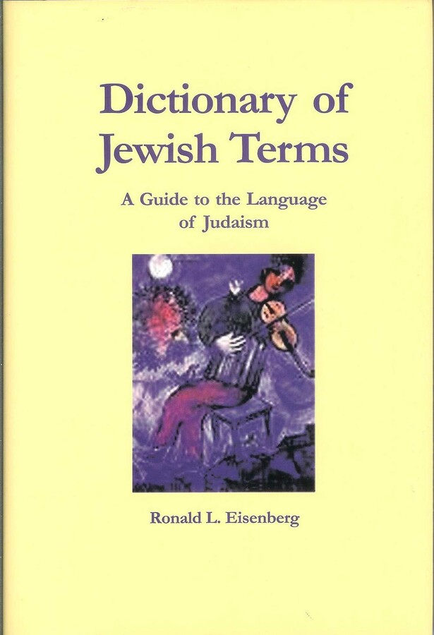 Dictionary of Jewish Terms eBook by Ronald L. Eisenberg | Official ...