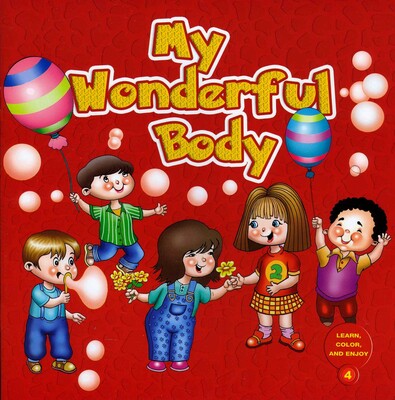 My Wonderful Body | Book by Hasibe Gul, Erkan Balci | Official ...