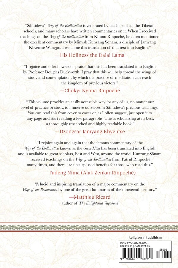 The Great Hum | Book by Minyak Kunzang Sonam, Douglas Duckworth | Official Publisher Page ...