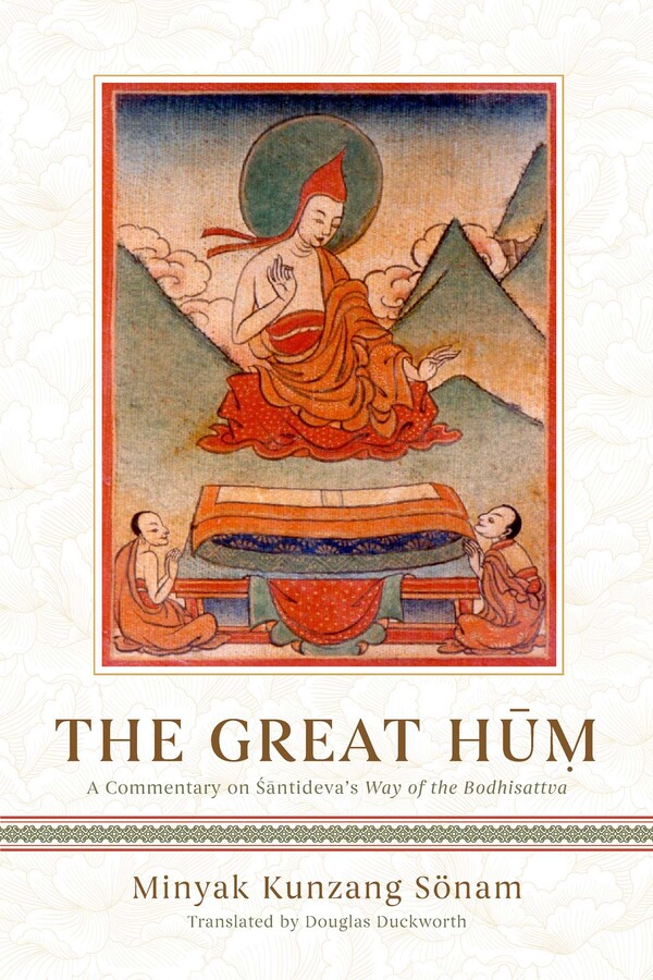The Great Hum eBook by Douglas Duckworth | Official Publisher Page ...