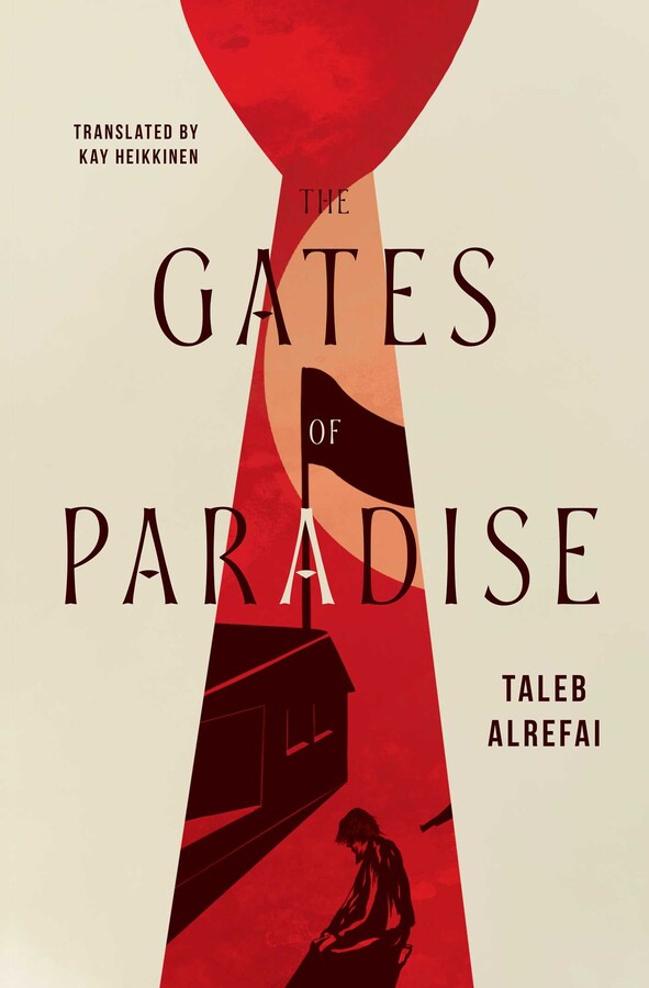 The Gates of Paradise | Book by Taleb Alrefai, Kay Heikkinen | Official ...