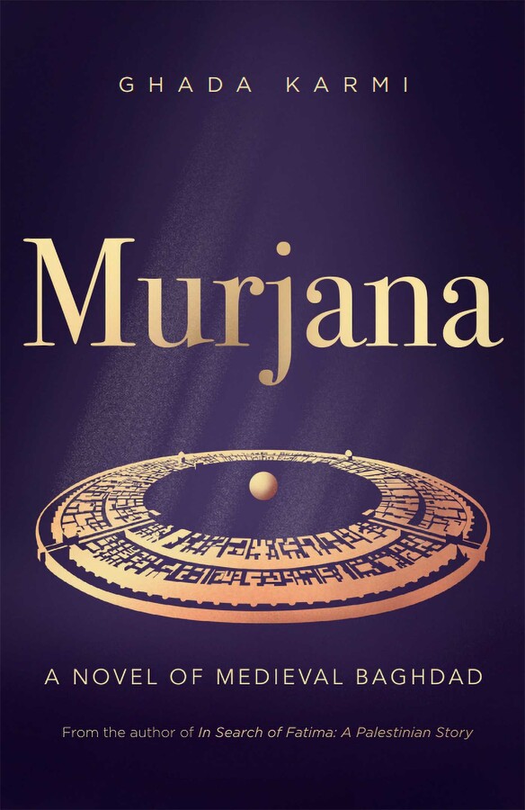 Murjana | Book by Ghada Karmi | Official Publisher Page | Simon & Schuster