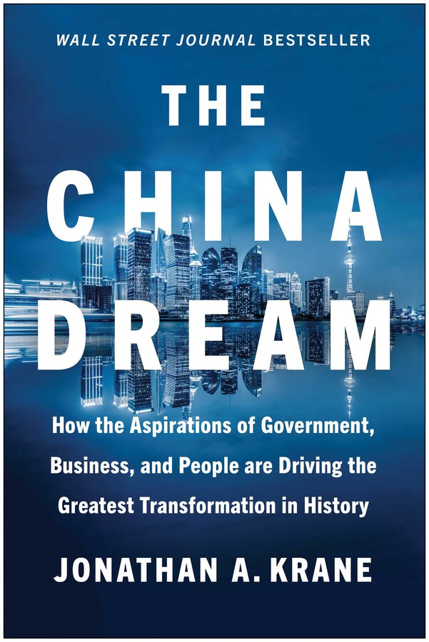 The China Dream eBook by Jonathan A. Krane | Official Publisher Page | Simon & Schuster
