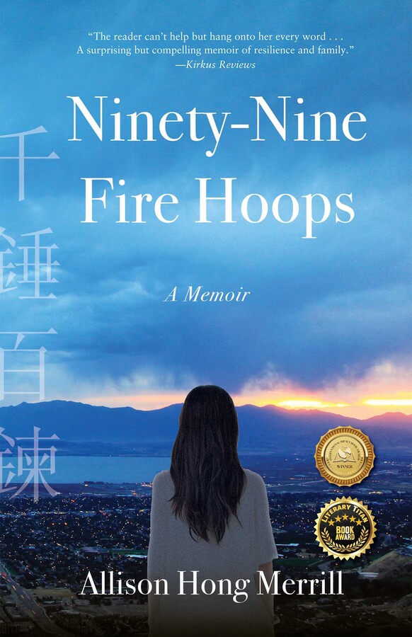Ninety-Nine Fire Hoops | Book by Allison Hong Merrill | Official ...