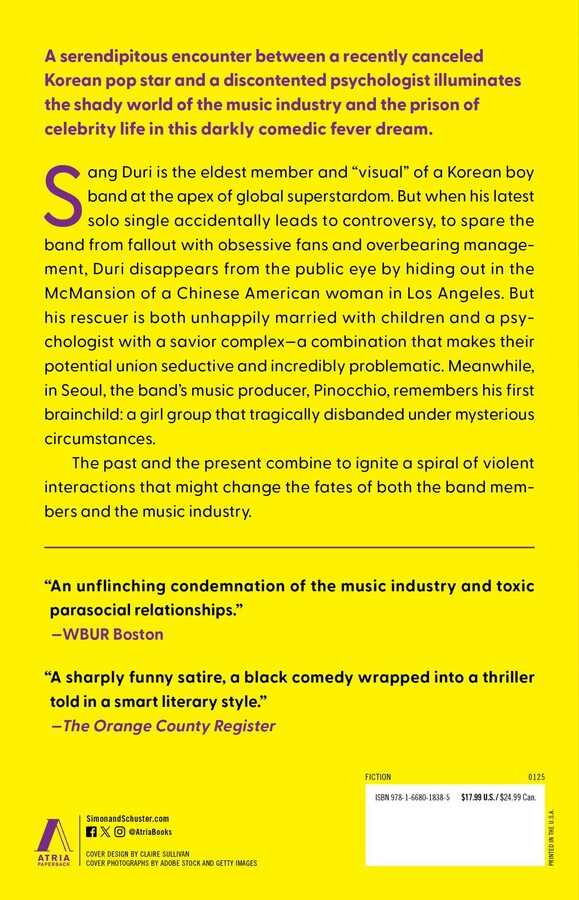 The Band | Book by Christine Ma-Kellams | Official Publisher Page ...