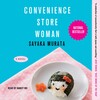 Convenience Store Woman Audiobook by Sayaka Murata, Ginny Tapley ...