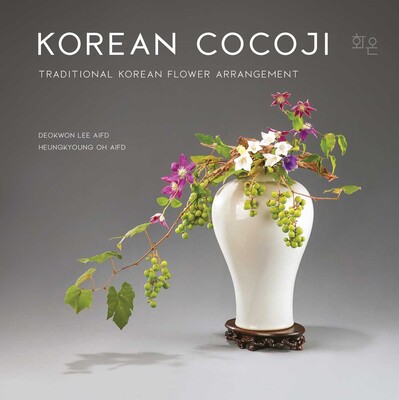 Cocoji | Book by Wildflower Media | Official Publisher Page | Simon ...
