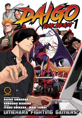 Daigo The Beast: Umehara Fighting Gamers! volume 1 | Book by Itaru Orikasa, Kengoro Nishide ...