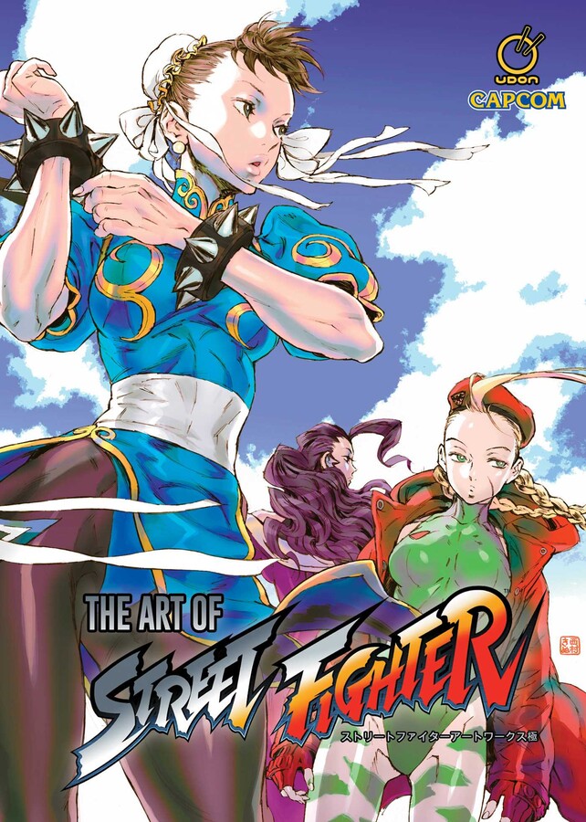 The Art of Street Fighter - Hardcover Edition | Book by Capcom, Kinu ...