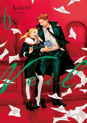 Veil Books by Kotteri from Simon & Schuster