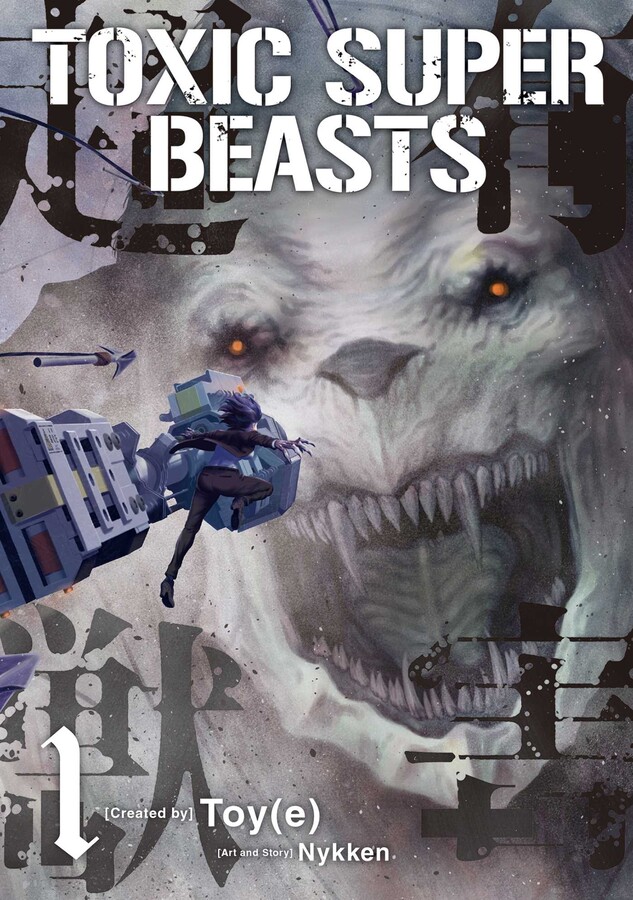 Toxic Super Beasts | Book by NYKKEN | Official Publisher Page | Simon ...