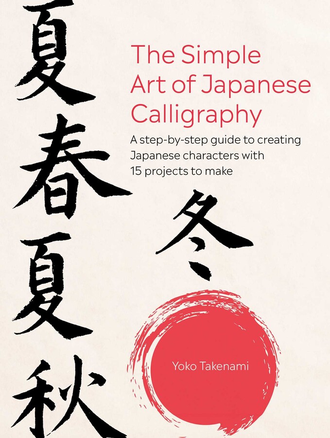 The Simple Art of Japanese Calligraphy | Book by Yoko Takenami ...
