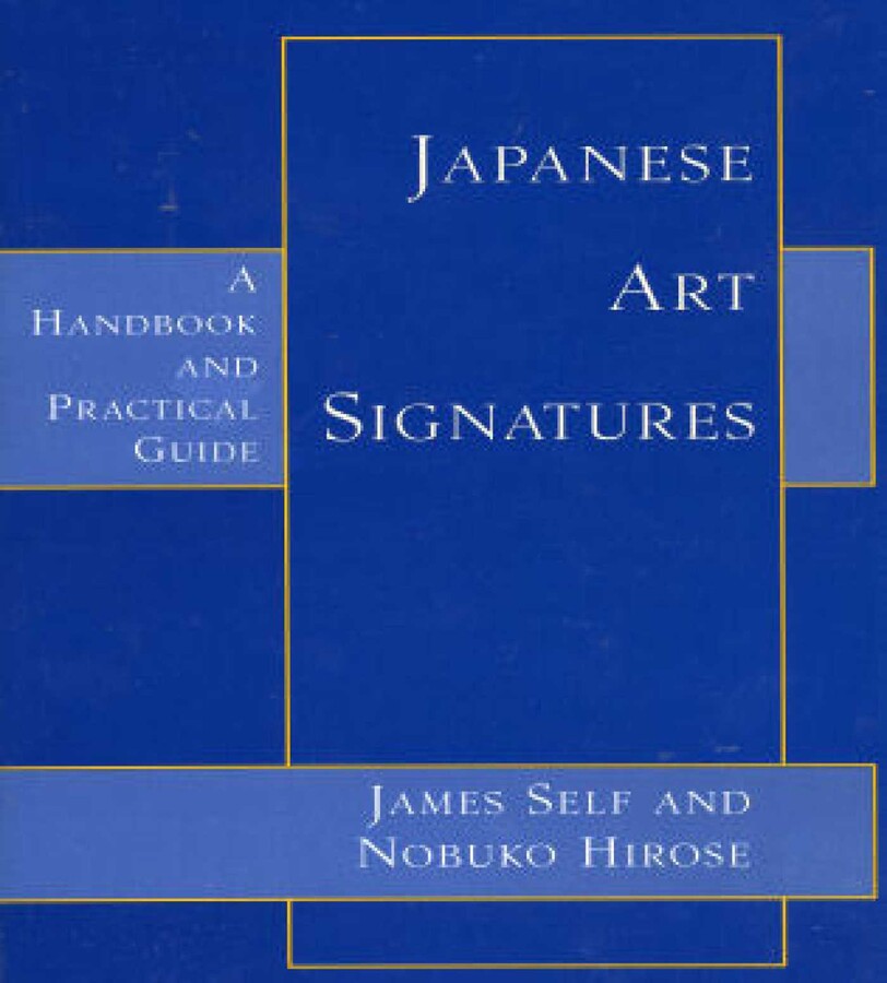 Japanese Art Signatures | Book by James Self | Official Publisher Page ...
