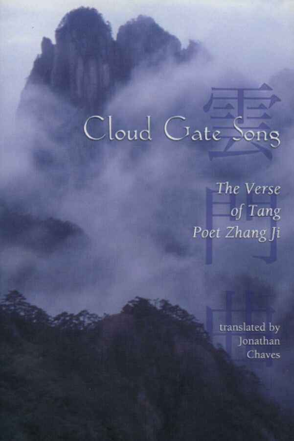Cloud Gate Song | Book by Jonathan Chaves | Official Publisher Page ...
