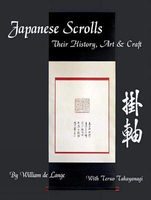 Japanese Scrolls | Book by William DeLange, Teruo Takayanagi | Official ...