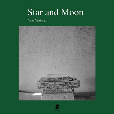 Star and Moon | Book by Yang Yankang | Official Publisher Page | Simon & Schuster