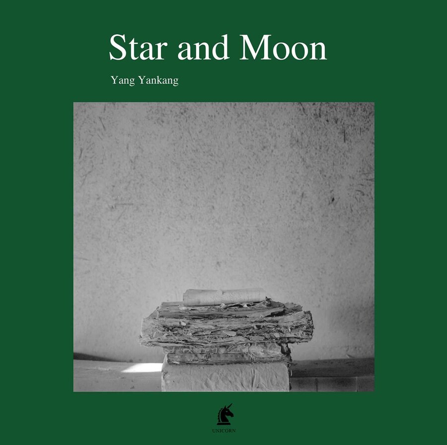 Star and Moon | Book by Yang Yankang | Official Publisher Page | Simon ...