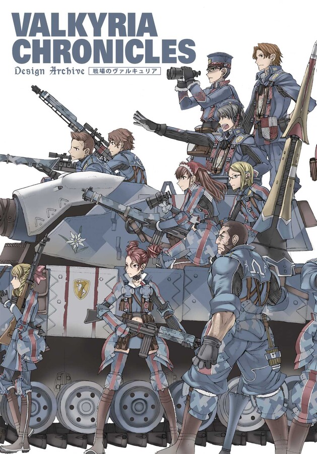 Valkyria Chronicles: Design Archive | Book by Sega | Official Publisher ...