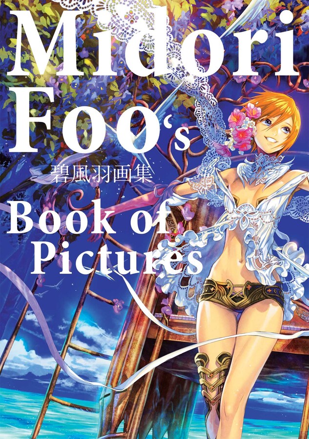 Midori Foo's Book of Pictures | Book by Midori Foo | Official Publisher Page | Simon & Schuster