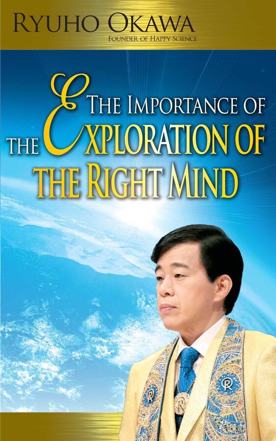 The Importance of the Exploration of the Right Mind eBook by Ryuho ...