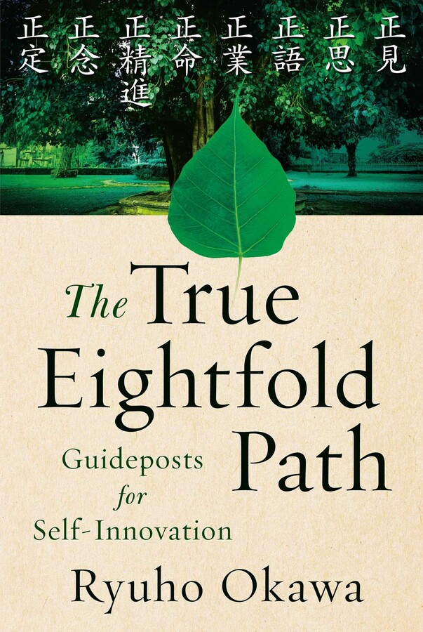 True Eightfold Path eBook by Ryuho Okawa | Official Publisher Page ...