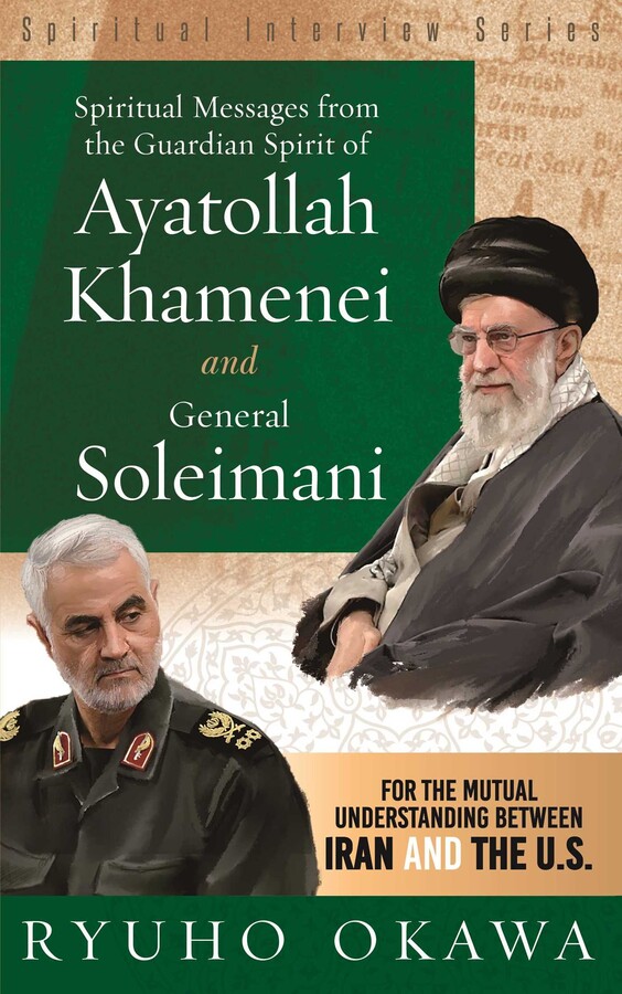 Spiritual Messages from the Guardian Spirit of Ayatollah Khamenei and ...
