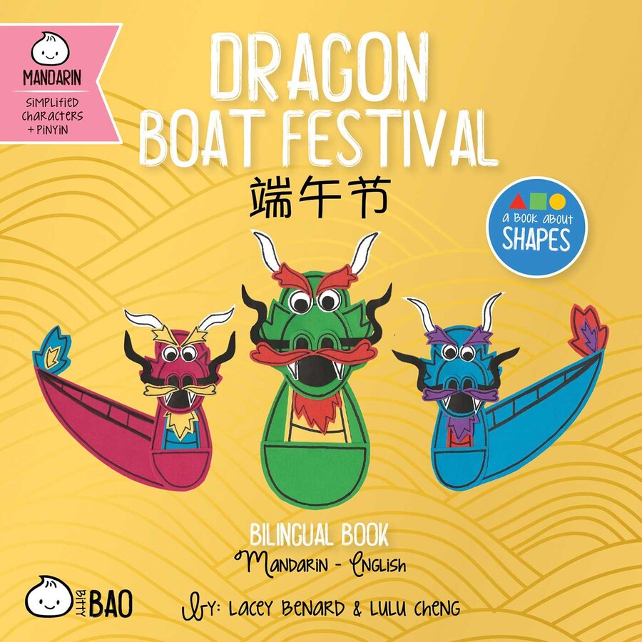 Dragon Boat Festival (Simplified Mandarin-English Version) | Book by ...