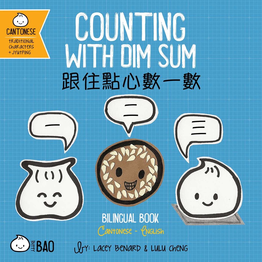 Counting with Dim Sum (Cantonese-English Version) | Book by Lacey ...