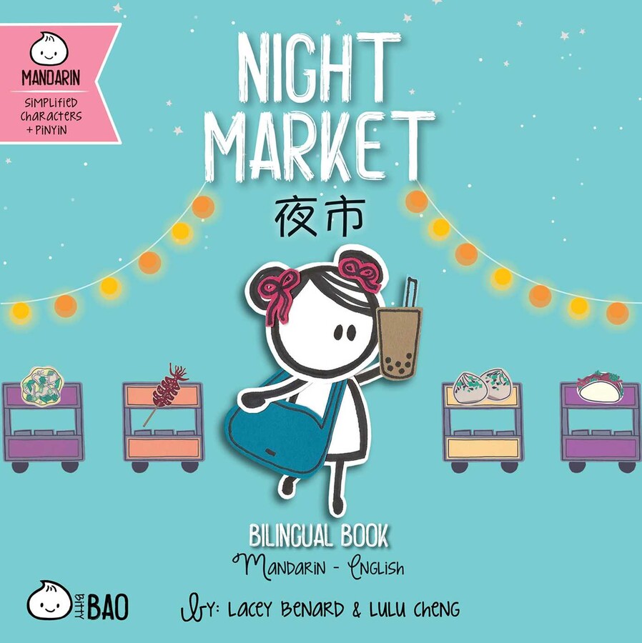 Night Market (Simplified Mandarin-English Version) | Book by Lacey ...