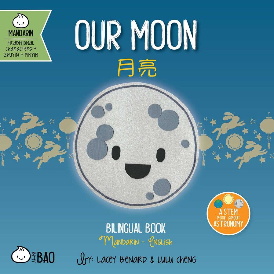 Our Moon (Traditional Mandarin-English Version) | Book by Lacey Benard ...
