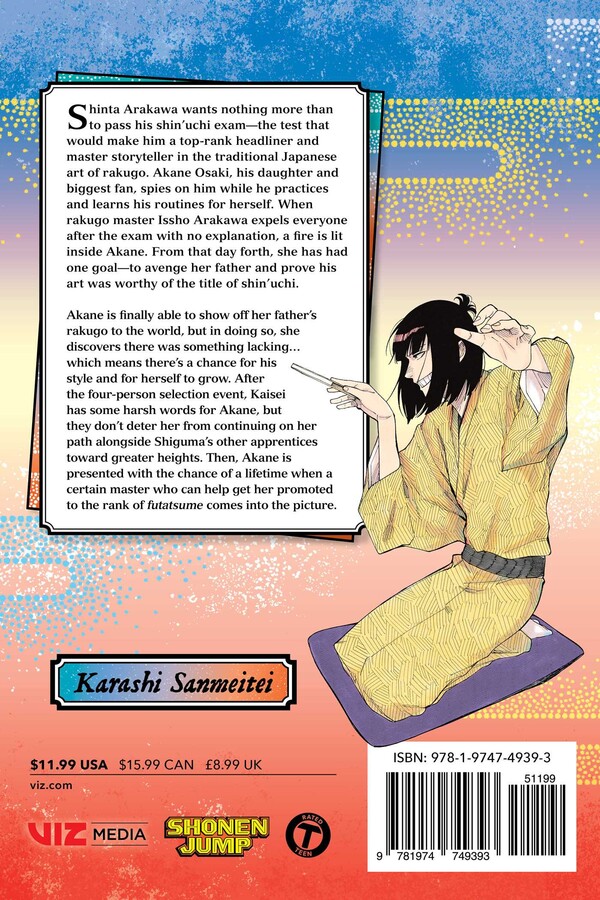 Akane-banashi, Vol. 9 | Book by Yuki Suenaga, Takamasa Moue | Official ...