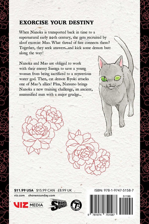 Mao, Vol. 19 | Book by Rumiko Takahashi | Official Publisher Page ...