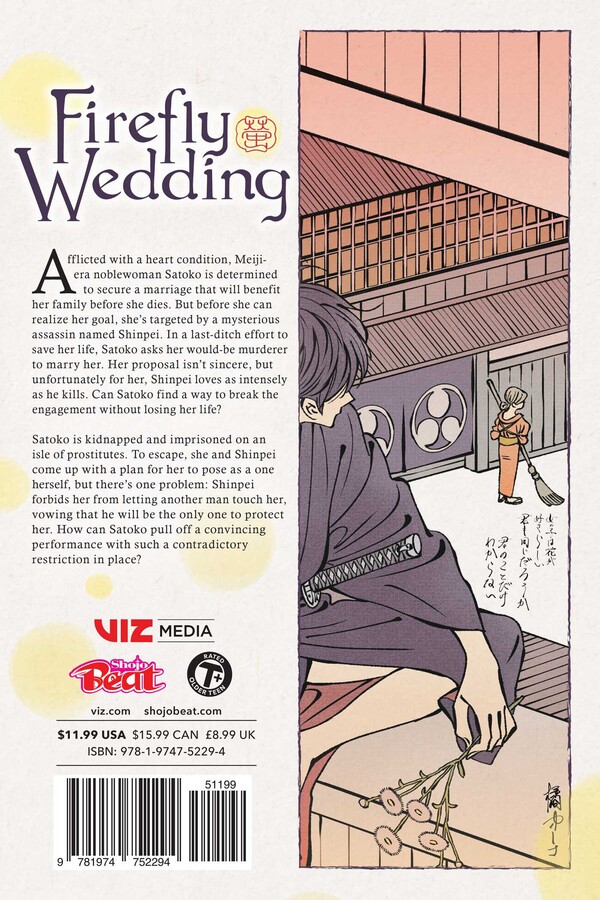 Firefly Wedding, Vol. 2 | Book by Oreco Tachibana | Official Publisher ...