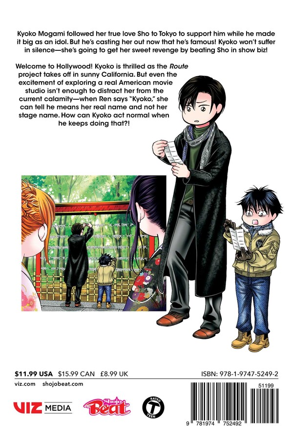 Skip·Beat!, Vol. 50 | Book by Yoshiki Nakamura | Official Publisher ...