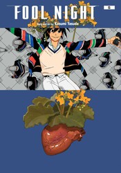 Fool Night Books by and Kasumi Yasuda from Simon & Schuster AU