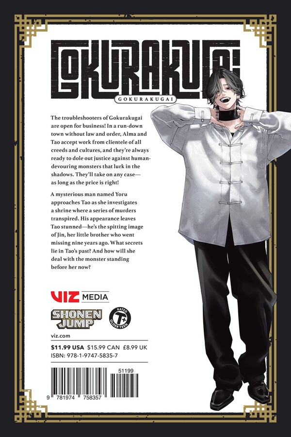 Gokurakugai, Vol. 4 | Book by Yuto Sano | Official Publisher Page | Simon & Schuster UK