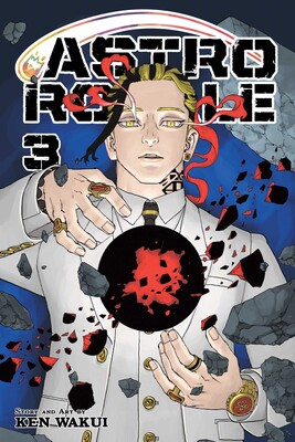 Astro Royale, Vol. 3 | Book by Ken Wakui | Official Publisher Page ...