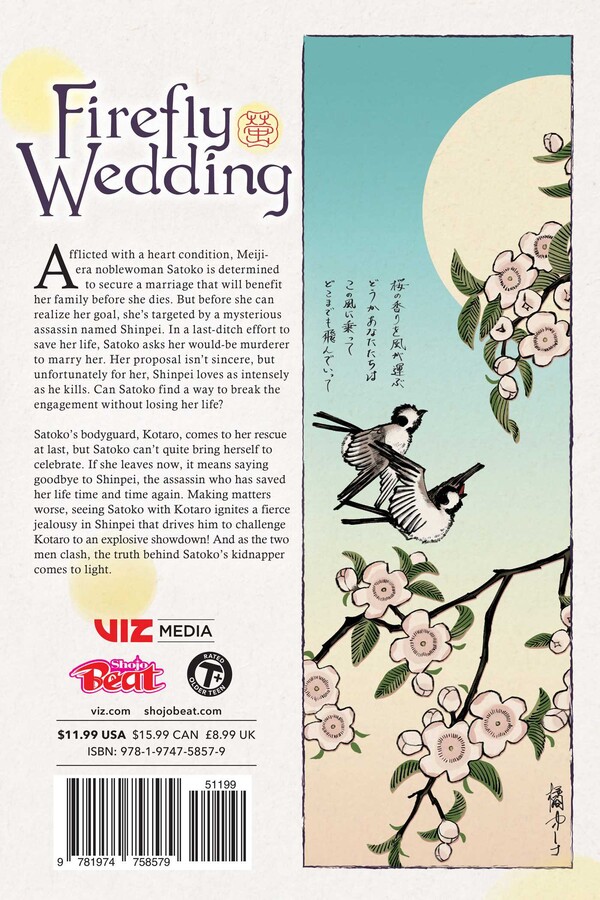 Firefly Wedding, Vol. 4 | Book by Oreco Tachibana | Official Publisher ...