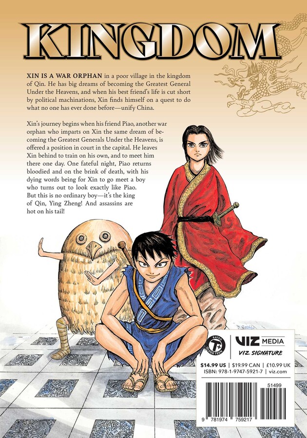 Kingdom, Vol. 1 | Book by Yasuhisa Hara | Official Publisher Page | Simon & Schuster