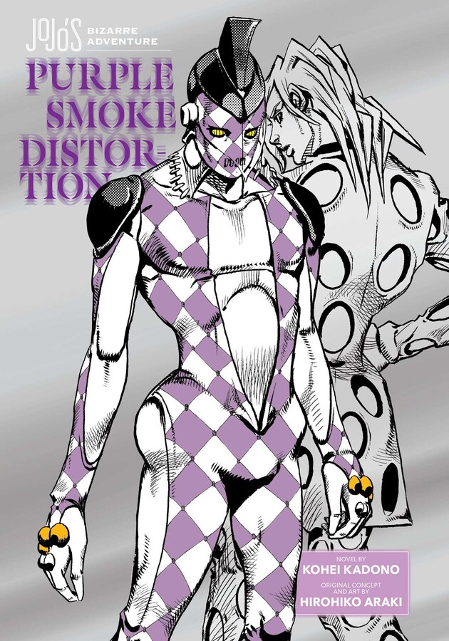 JoJo's Bizarre Adventure: Purple Smoke Distortion | Book by Hirohiko Araki, Kohei Kadono ...