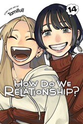 How Do We Relationship? Books by Tamifull from Simon & Schuster