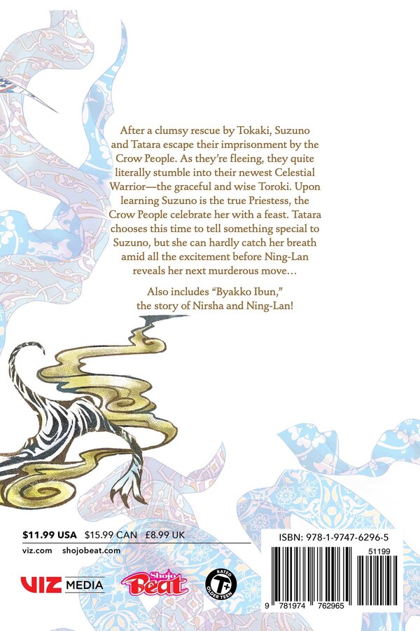 Fushigi Yûgi: Byakko Senki, Vol. 4 | Book by Yuu Watase | Official ...