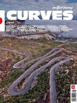 Curves: Japan | Book by Stefan Bogner | Official Publisher Page | Simon ...