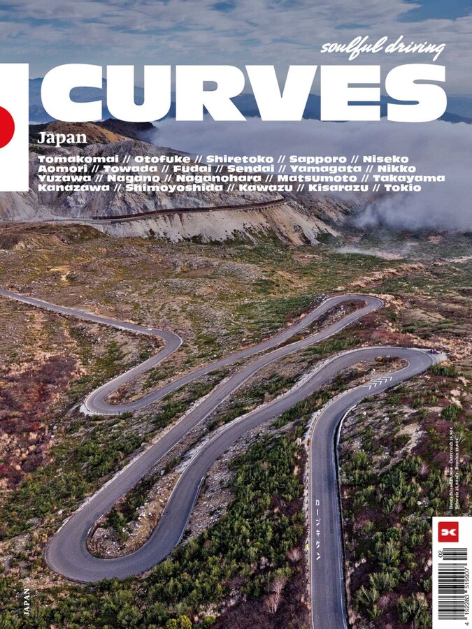 Curves: Japan | Book by Stefan Bogner | Official Publisher Page | Simon ...