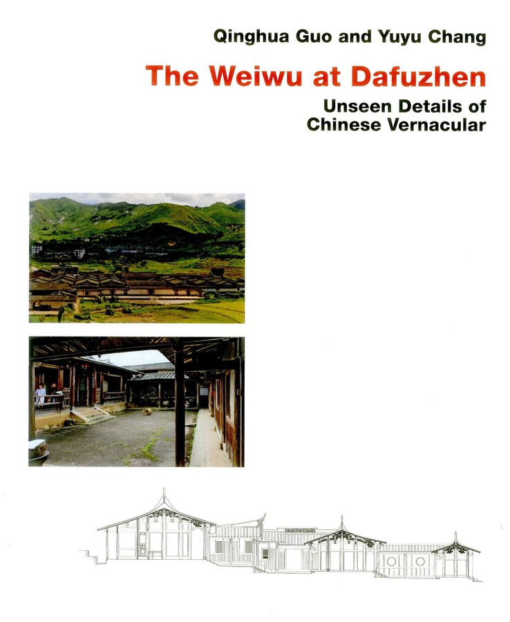 Chinese Vernacular | Book by Qinghua Guo, Yuyu Chang | Official ...