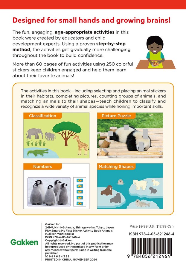 My First Sticker Activity Book Animals | Book by Gakken early childhood ...