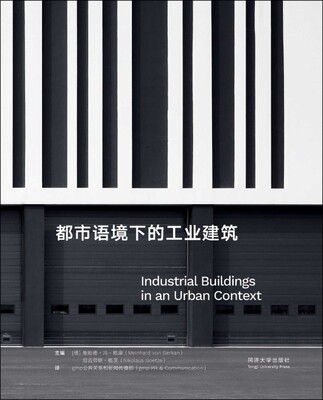 Industrial Buildings in an Urban Context | Book by Meinhard Gerkan ...